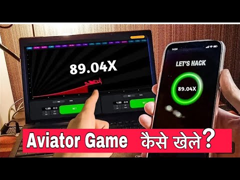 Aviator Game Kaise Khele | Aviator Game Trick | How To Play Aviator Game #aviatorgame - YouTube