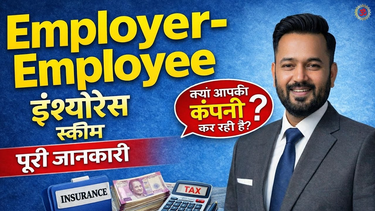 Employer–Employee Insurance Scheme Explained | Tax, Retention, Business ...