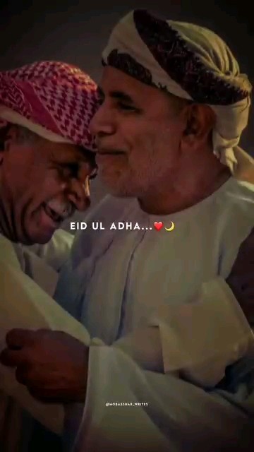 Eid ul adha 17th june #ytshorts #shorts #17june #eiduladha - YouTube