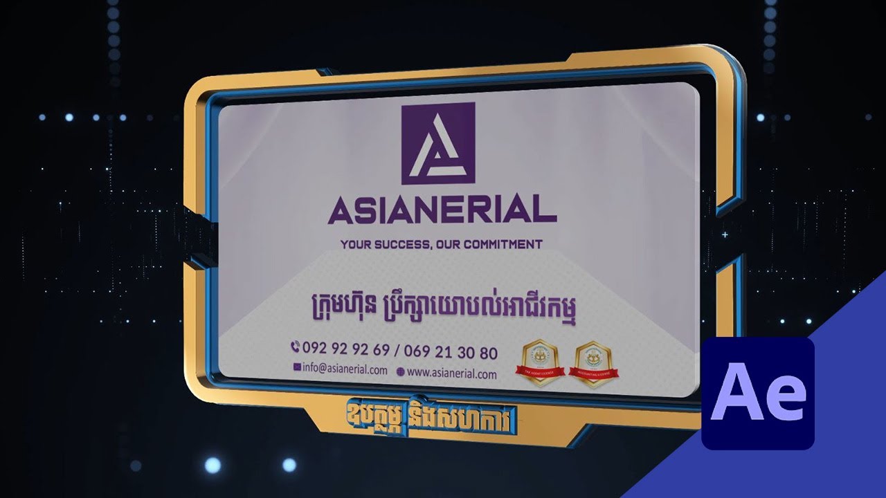 Sponsor Bumper 3D animation in After Effects - YouTube