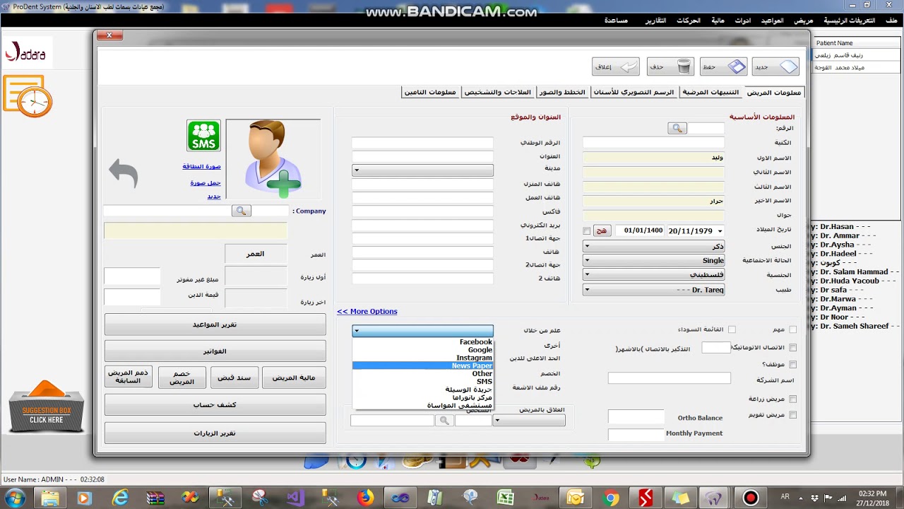 Open Patient File - YouTube