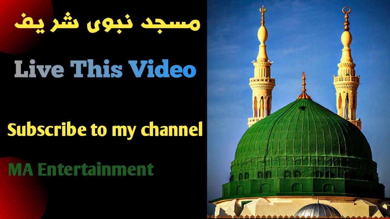 Madina city tour ( full hd ) Ziyarah of madina | Masjid-e-Nabawi |Ma ...