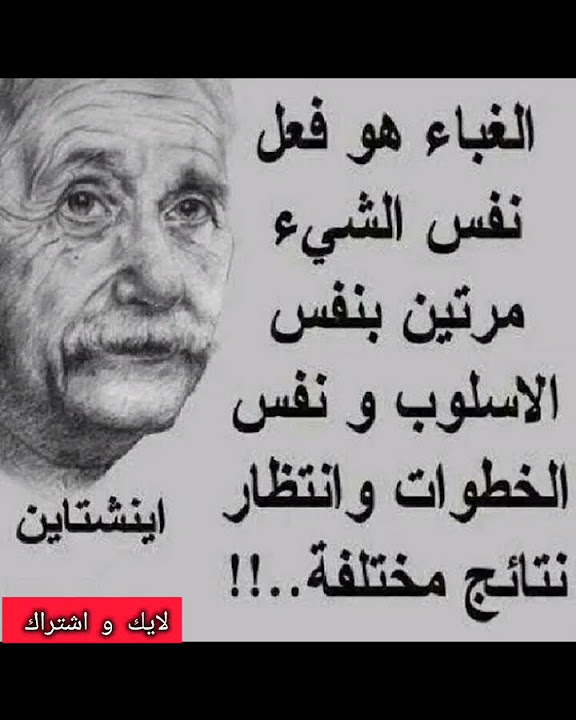حكم حكمة اعجبتني حكمة الحياة حكمة اليوم حكمة رائعة اقوال الجوكر