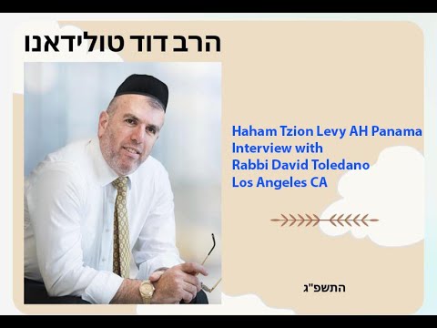 Haham Tzion Levy AH Panama Interview with Rabbi David Toledano Los ...