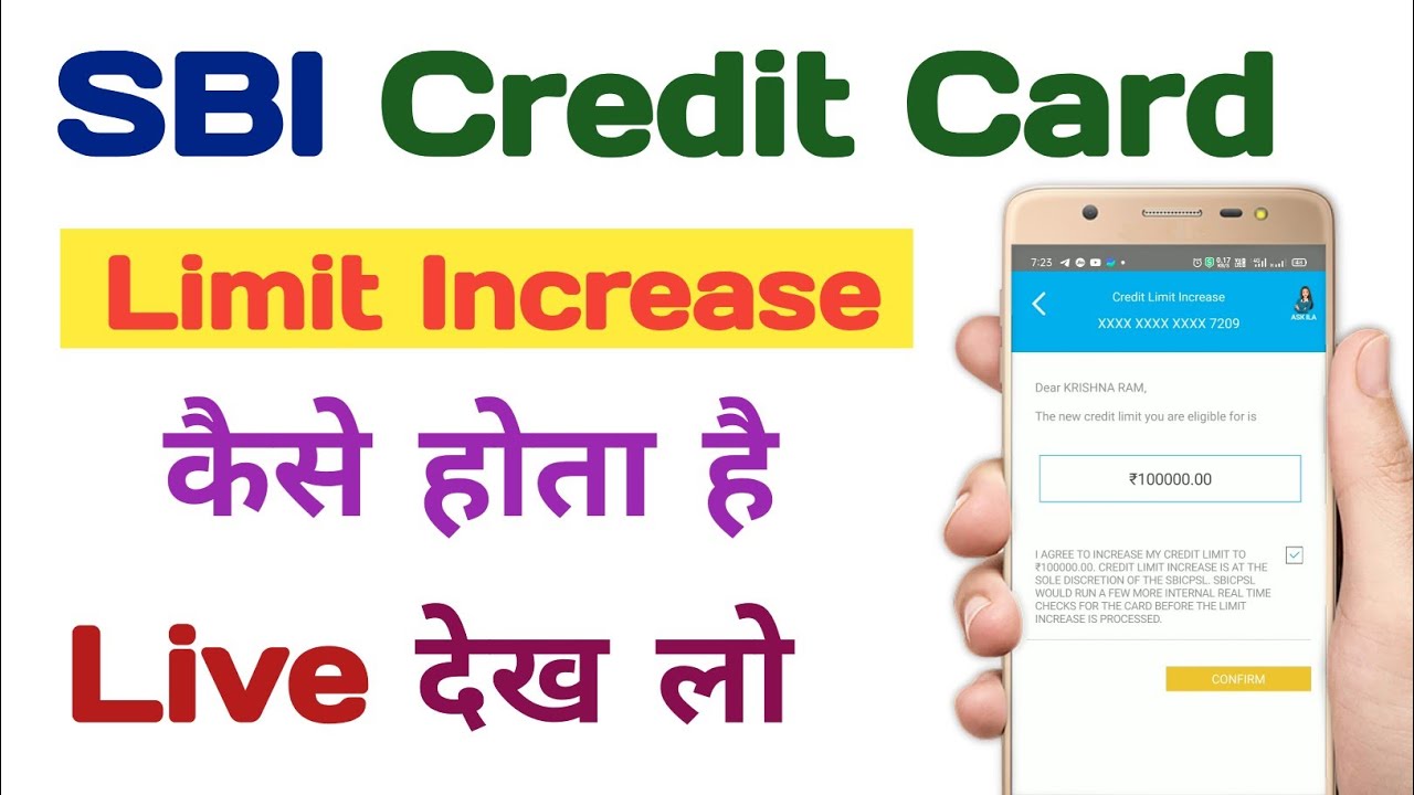 How To Increase Sbi Credit Card Limit Live Sbi Credit Card Limit YouTube how-to-increase-sbi-credit-card-limit-live-sbi-credit-card-limit-youtube