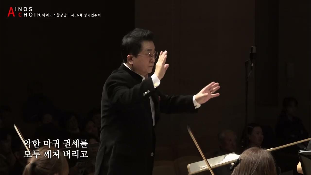 행군 나팔 소리에 찬송가 360장 Youtube