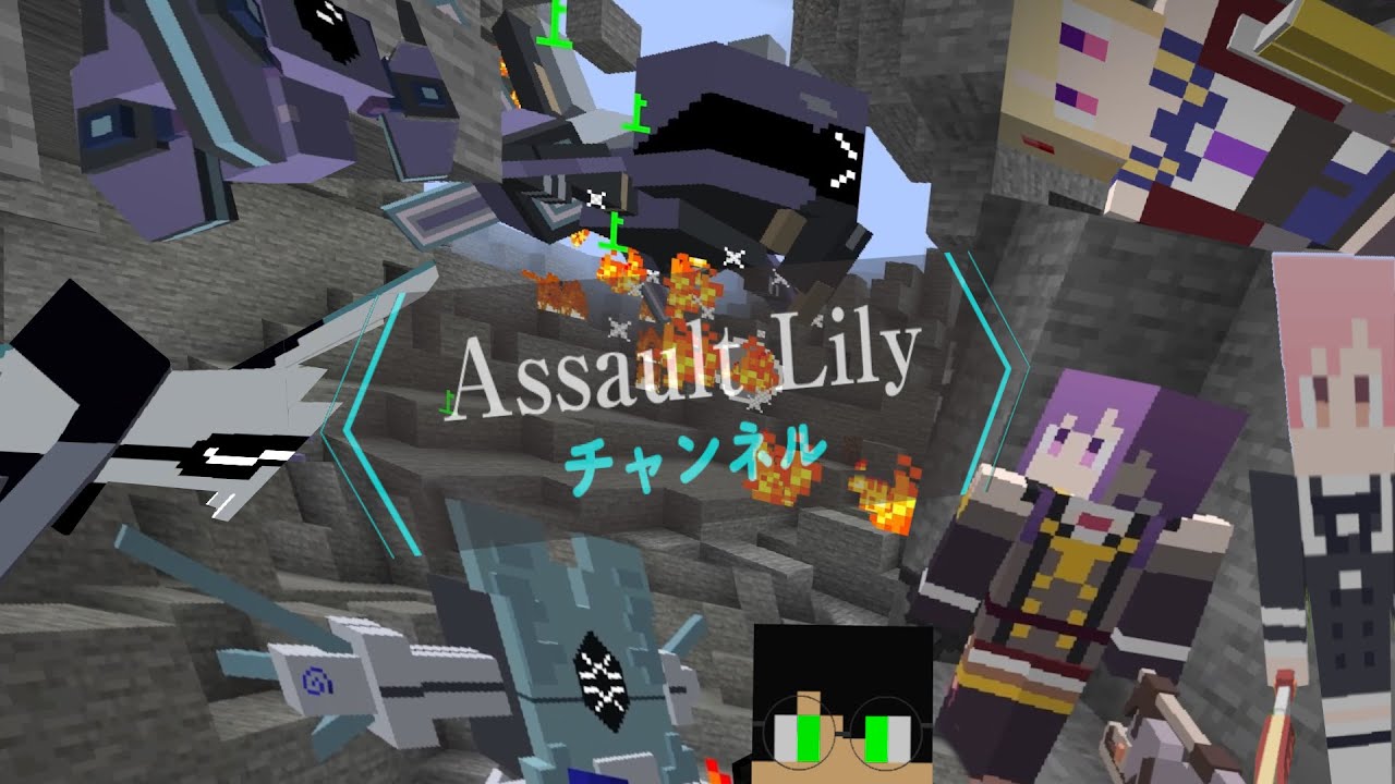 Look into the Assault Lily Mod Minecraft mod ? - YouTube