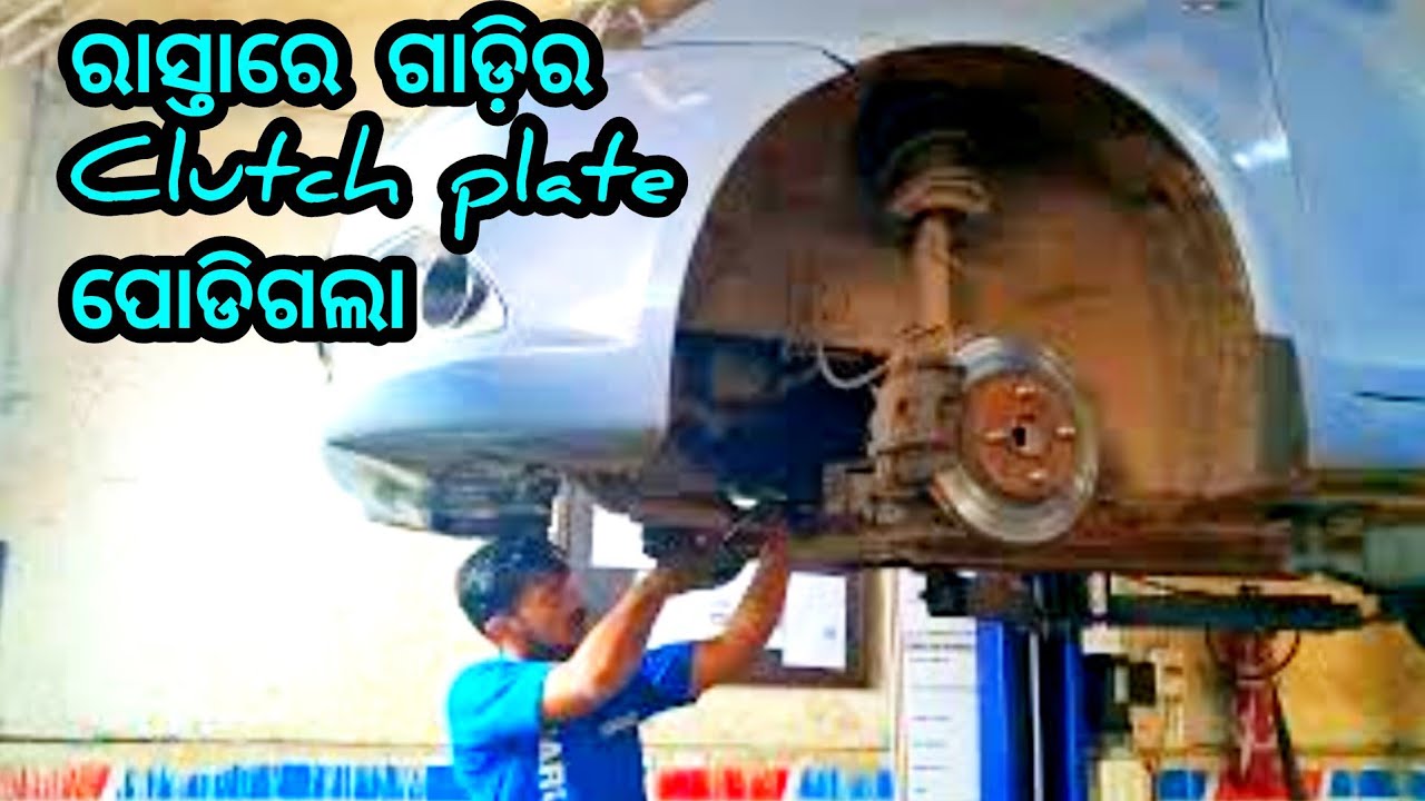 Breakdown Car Towing || Car Towing || @TravellerDD - YouTube