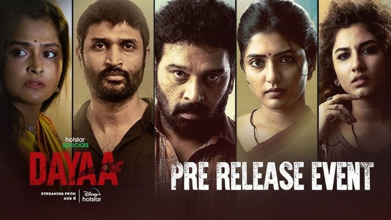 Dayaa Pre Release Event | JD Chekravarthy | Eesha Rebba | Pavan ...