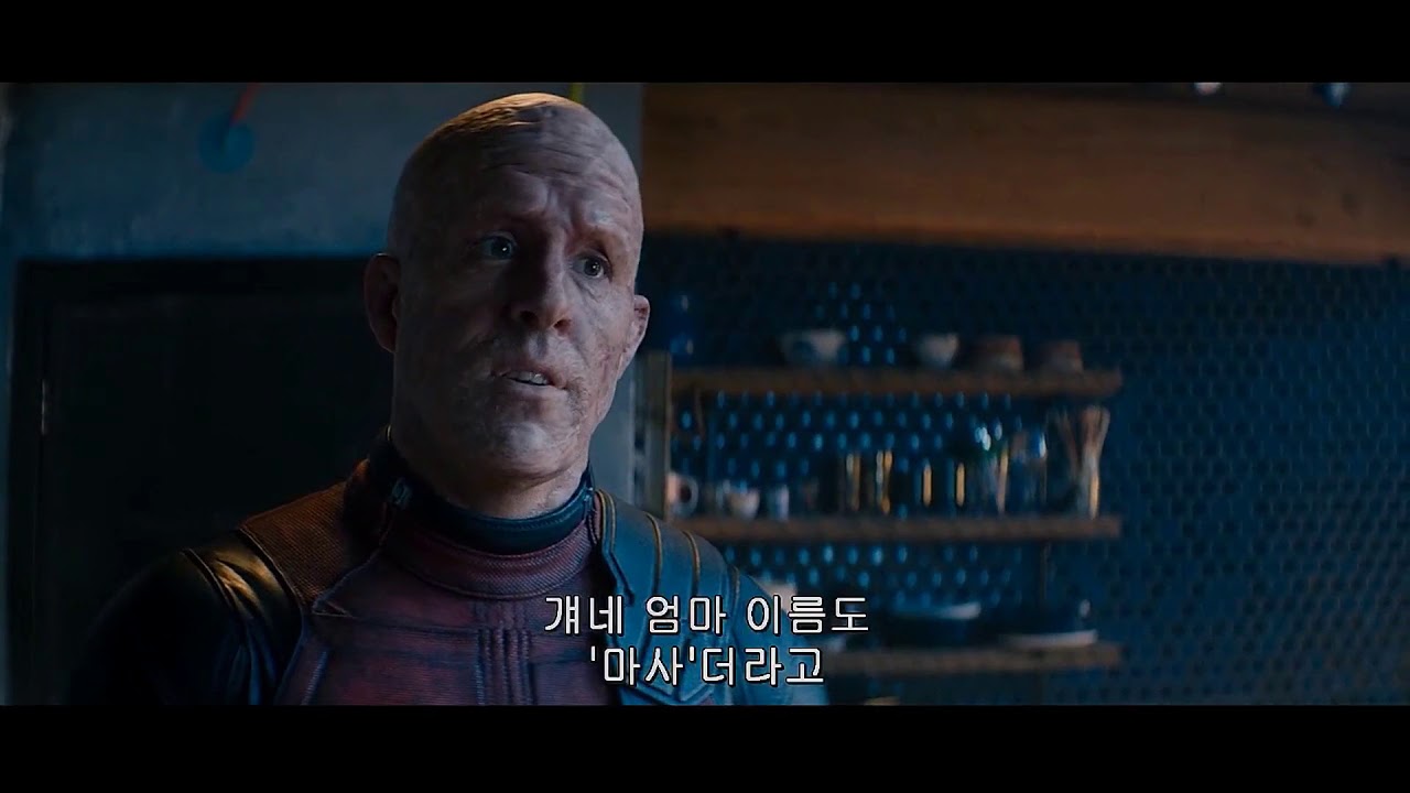 Deadpool 2 romantic kissing scene - YouTube