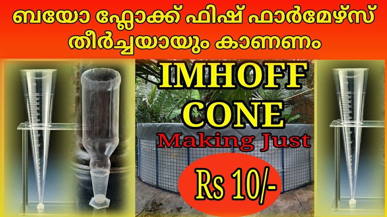 Making IMHOFF CONE just Rs.10/- - YouTube