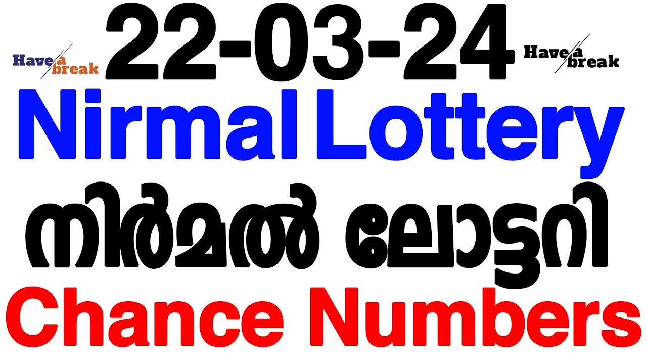 22-03-24 NIRMAL Lottery Chance Numbers ! - YouTube