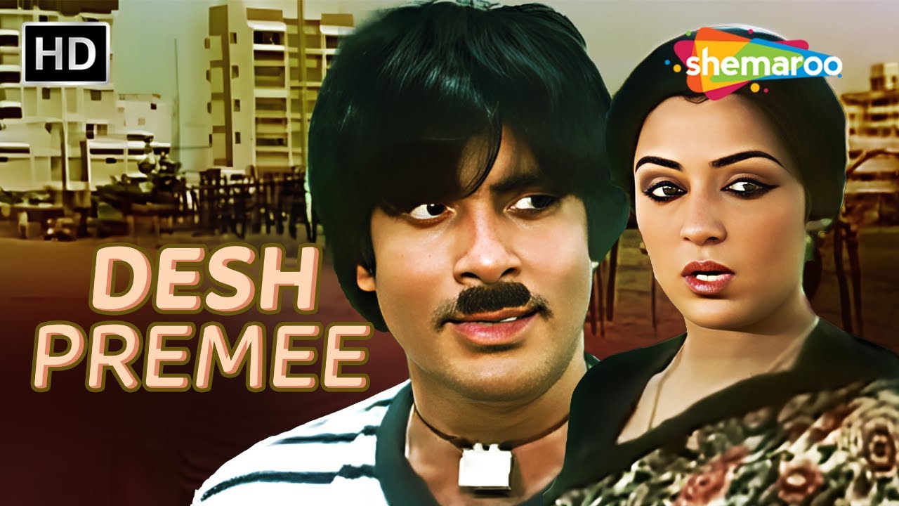 Khaatoon Ki Khidmat Mein Salaam Apun Ka | Amitabh Bachchan | Hema ...