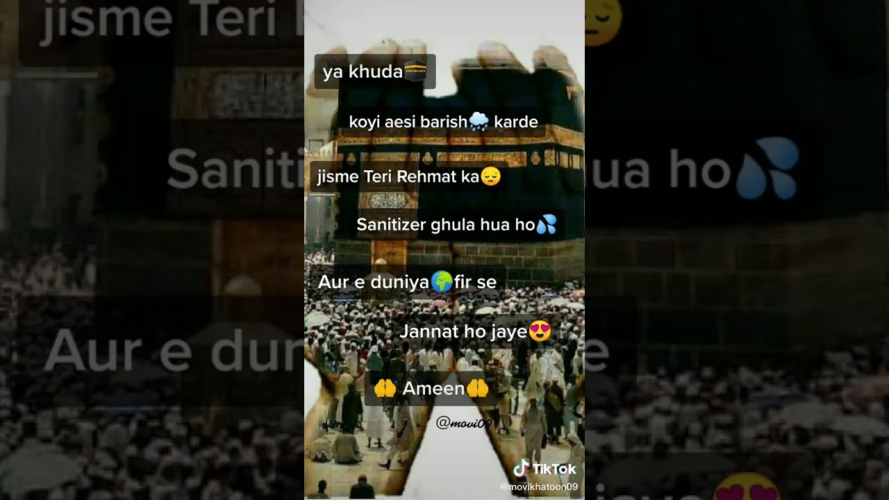 Status available - YouTube