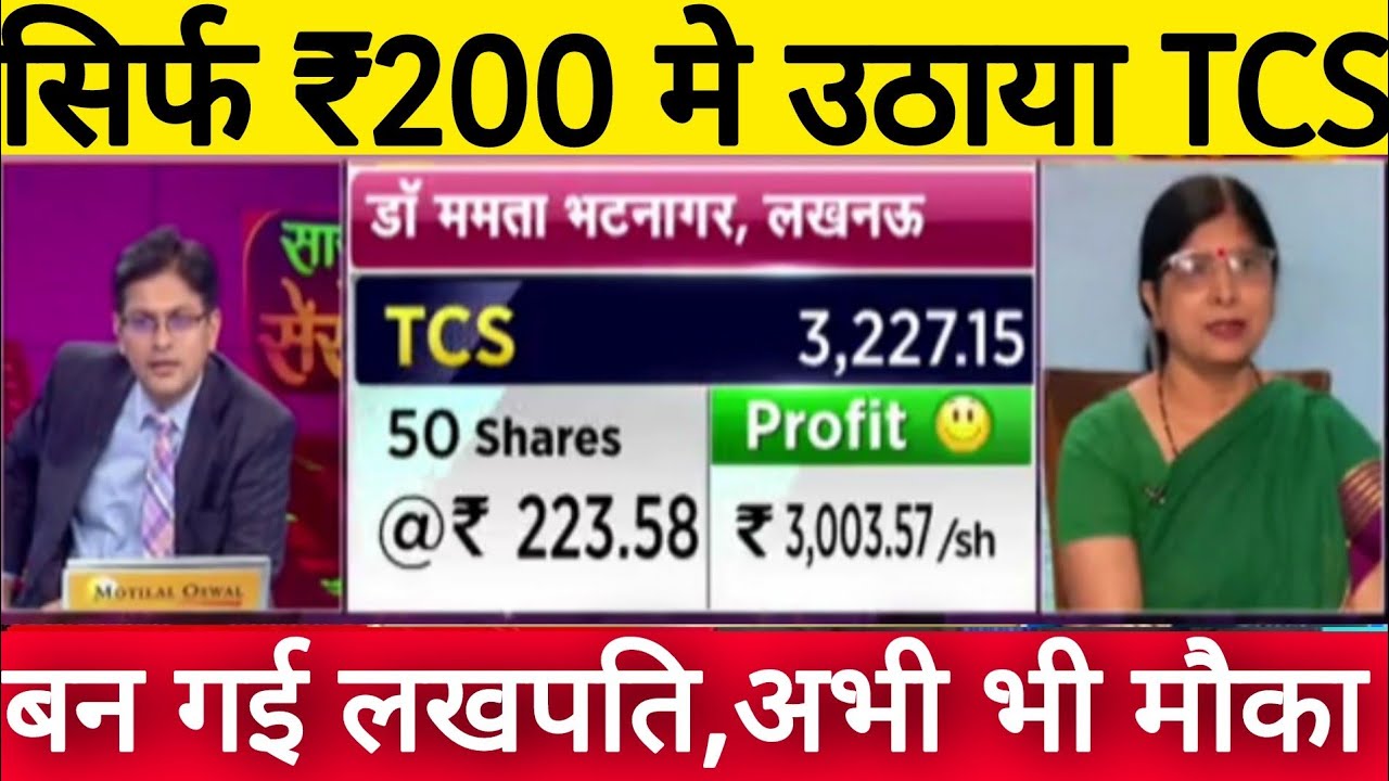 Tcs Share Latest News Today • Tcs Q4 Result Fy23 • Tcs Share News Today