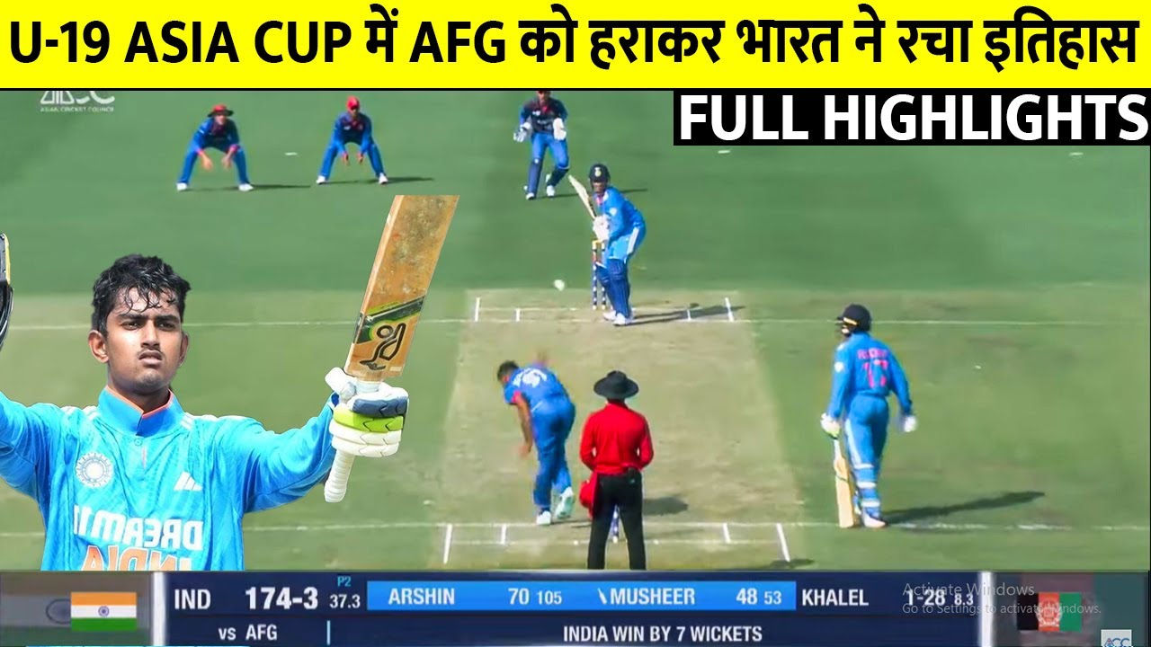 India vs Afghanistan U19 Asia Cup Full Highlights 2023, IND U19 vs AFG U19 Asia Cup Highlights ...