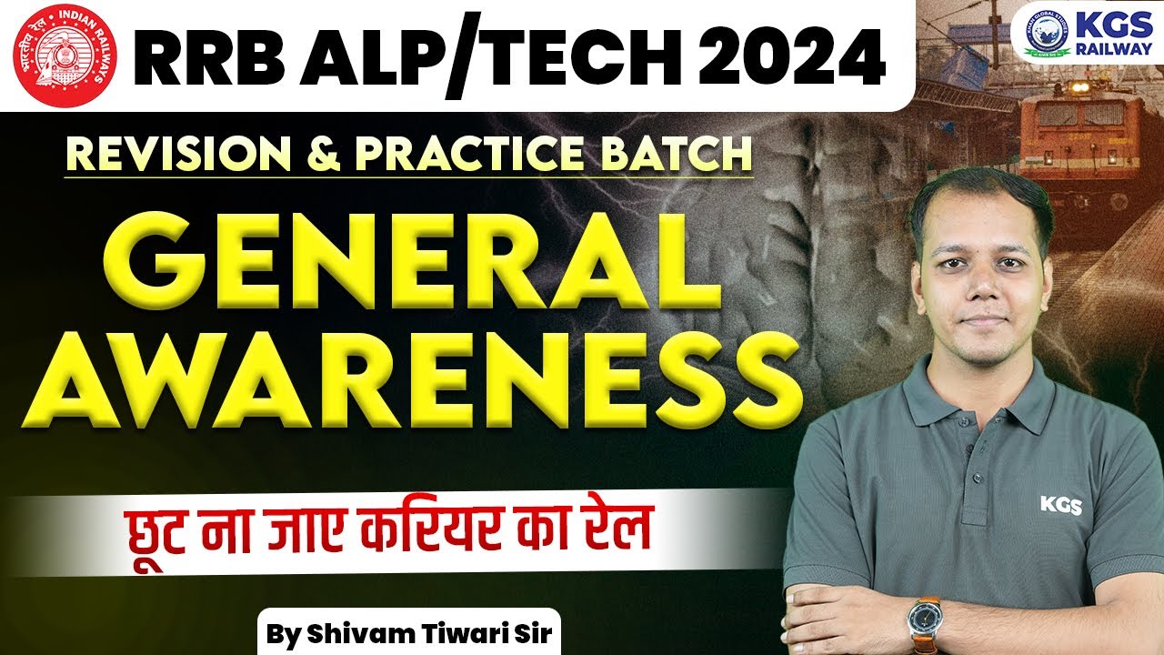 RRB ALP/TECHNICIAN 2024 Revision & Practice Batch | General Awareness ...