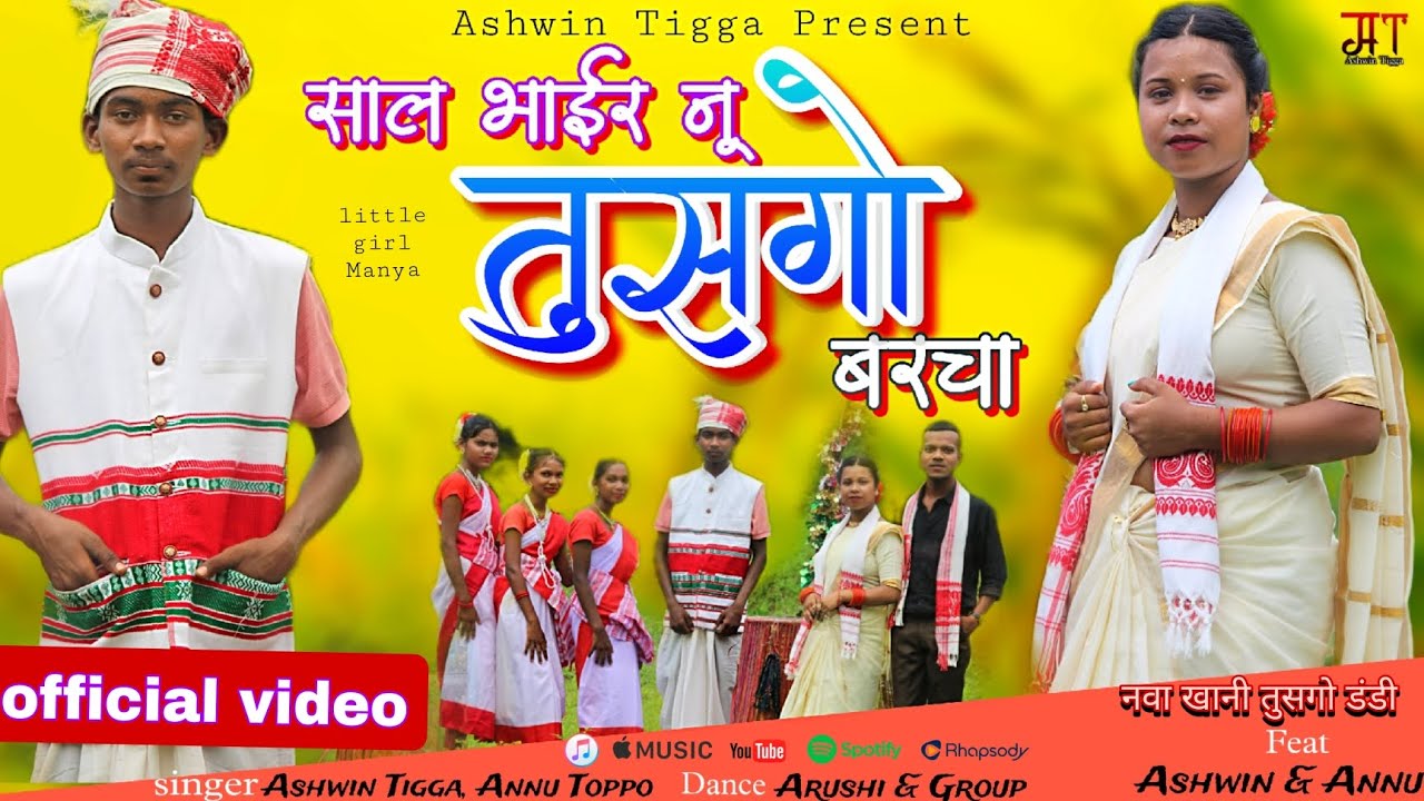 SAAL BHAIR NU TUSGO BARCHA // Tusgo Dandi 2024 //Tusgo krma kurukh song ...