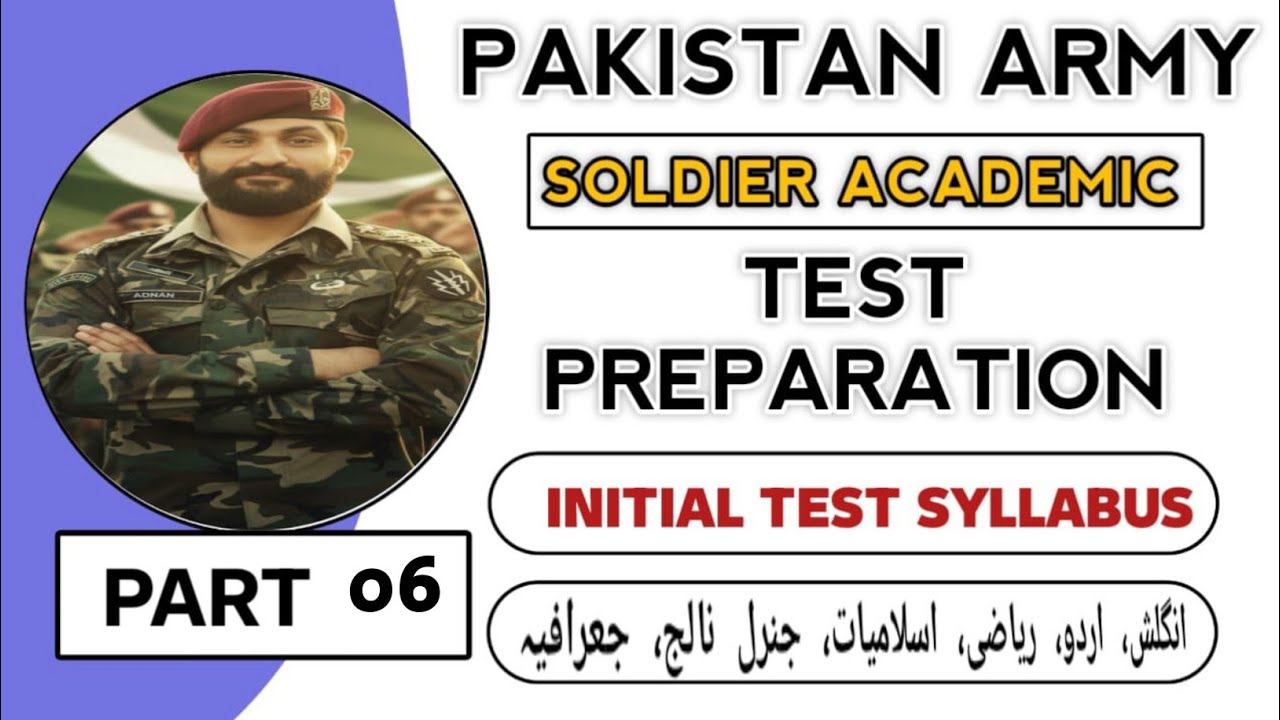 Pak Army Written Test Preparation 2025 | Part 06 | Army vacancy 2025 ...
