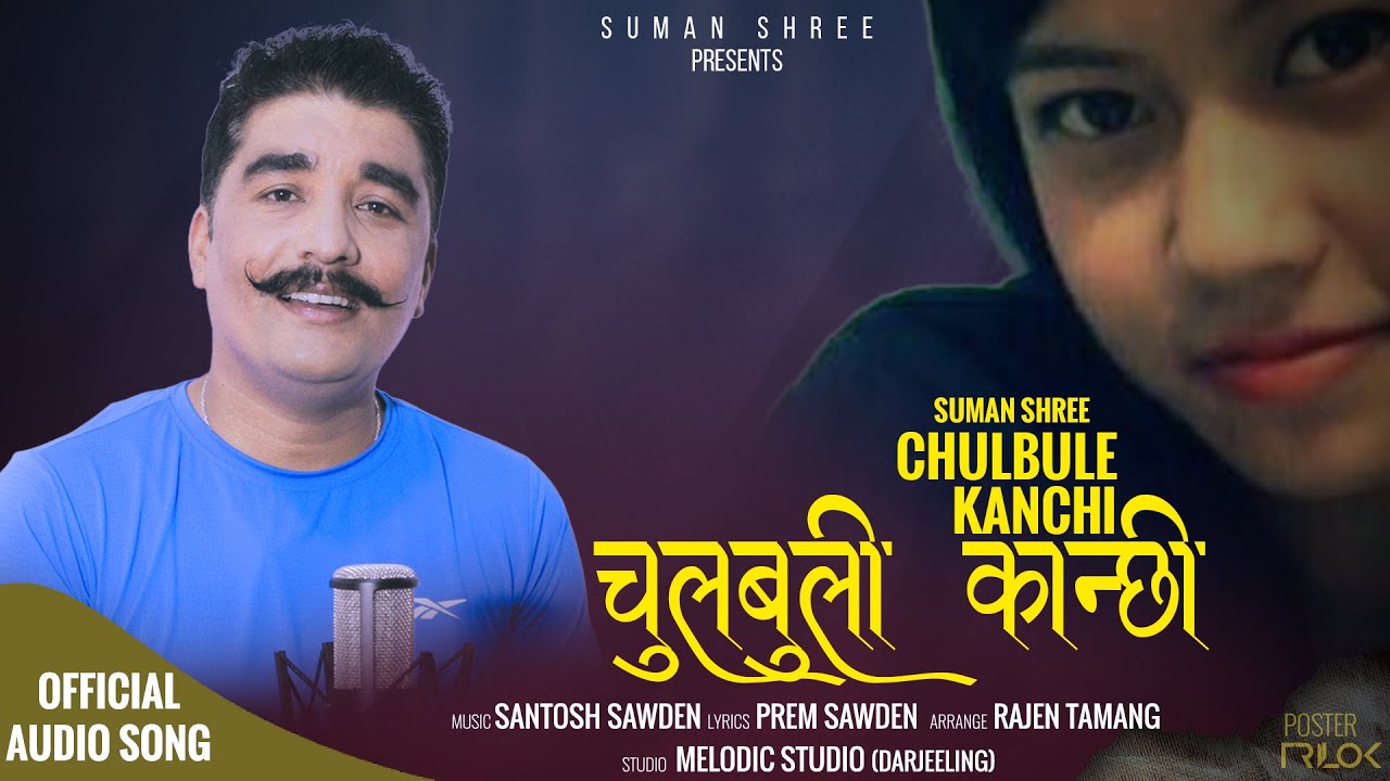 Chulbule Kanchi By Suman Shree || Bunnu || New Nepali Song || 2079/2022 ...