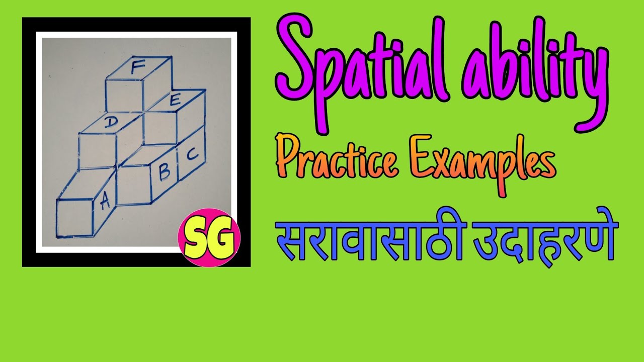 Spatial Ability YouTube Spatial Ability YouTube