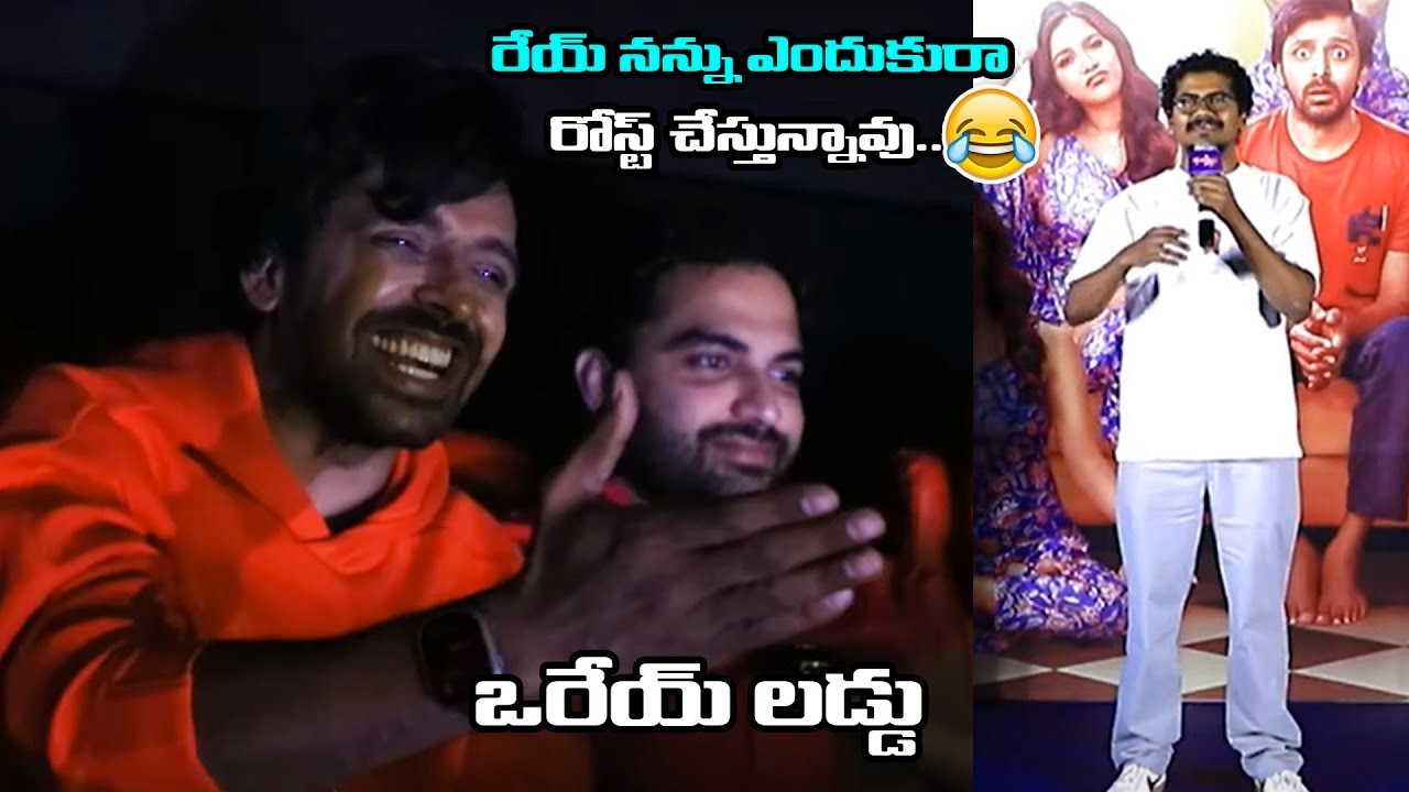 Actor Vishnu Oi Speech @ DARLING Movie Trailer Launch Event ...