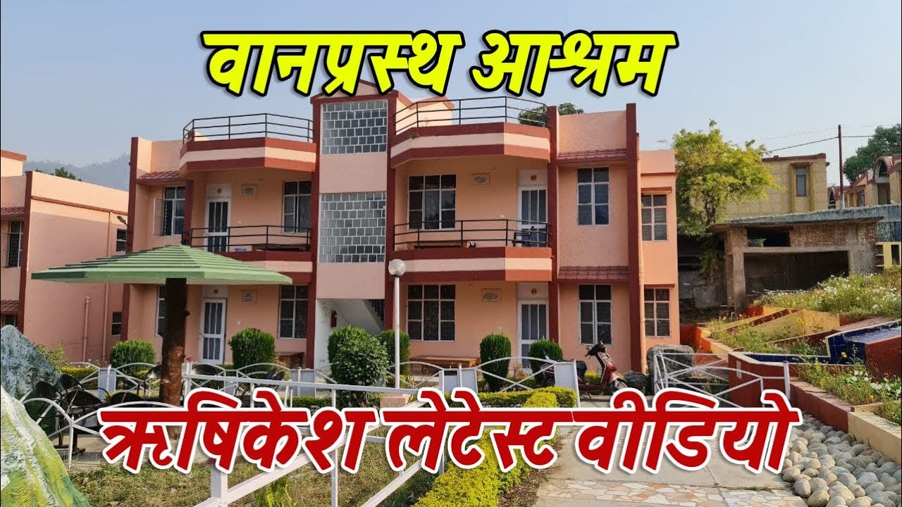 vanprasth ashram Rishikesh pictures video vol 1 baba kalikamliwala ...