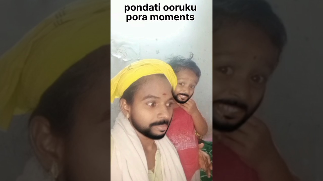 pondati ooruku pora moments husband and wife kadupus #shortsvideo # ...
