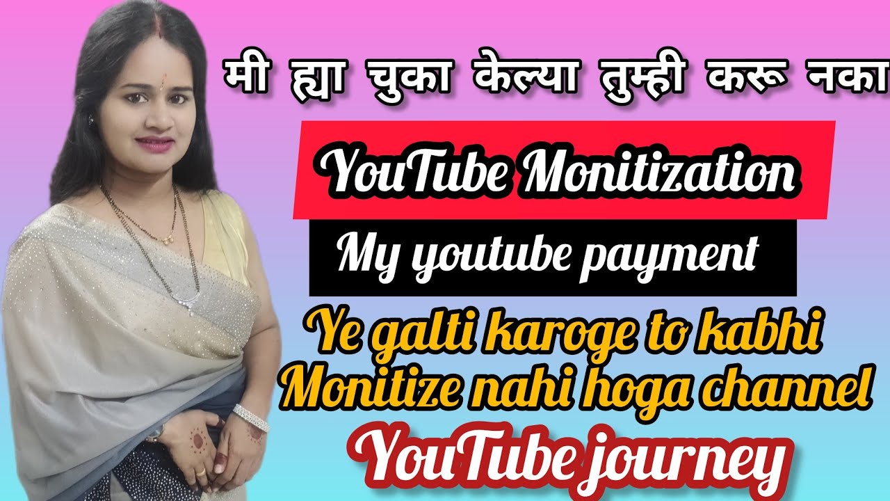 Channel monitization kaise kare | YouTube start |My First payment on YouTube | how to get ...