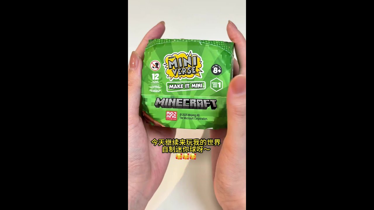 Mini Verse Make It Mini Minecraft Blind Ball Unboxing | Mystery Craft ...