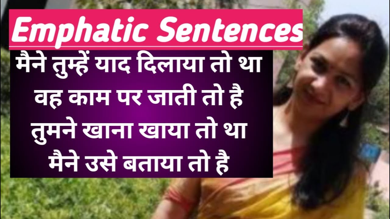 emphatic sentences in english conversation | emphatic sentences with ...