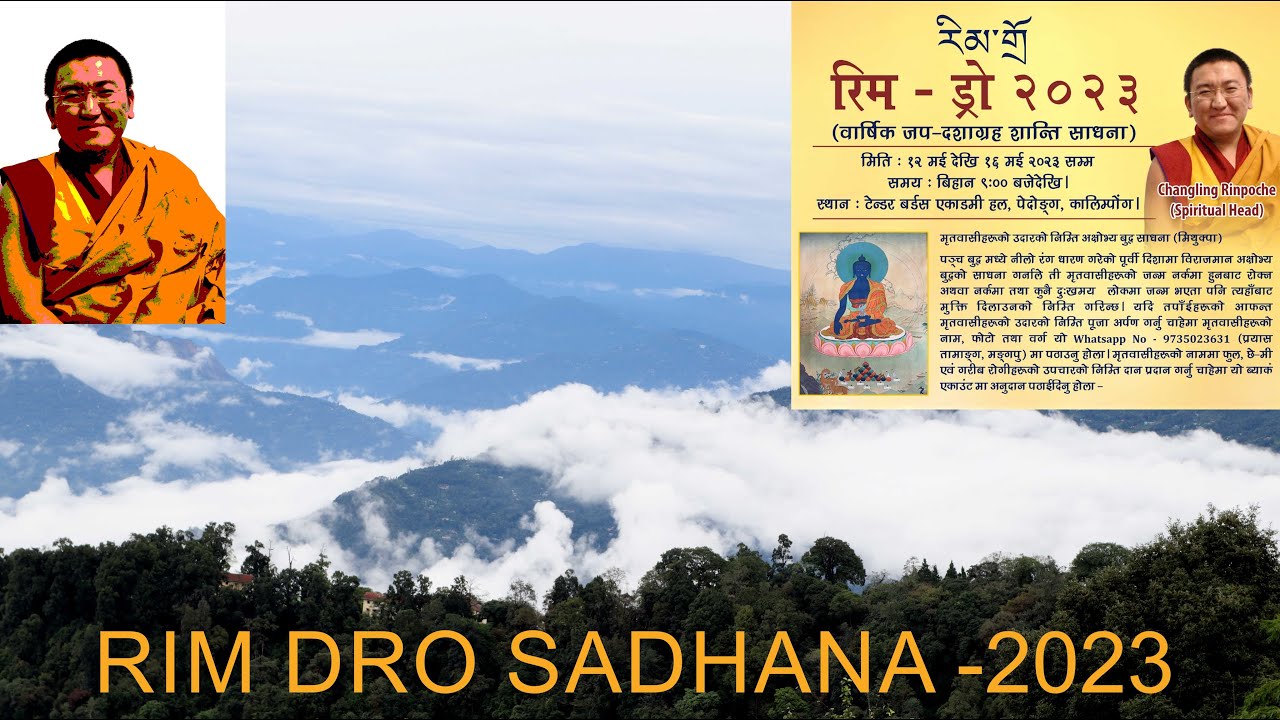 RIMDRO SADHANA | MAHAYANA BOUDHA SADHANA SANGH PEDONG & GREEN TARA ...