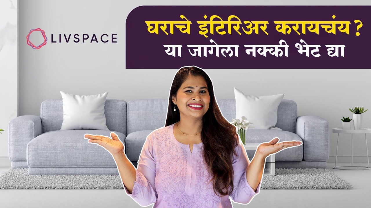 Livspace Experience Centre | Livspace Home Interiors - YouTube