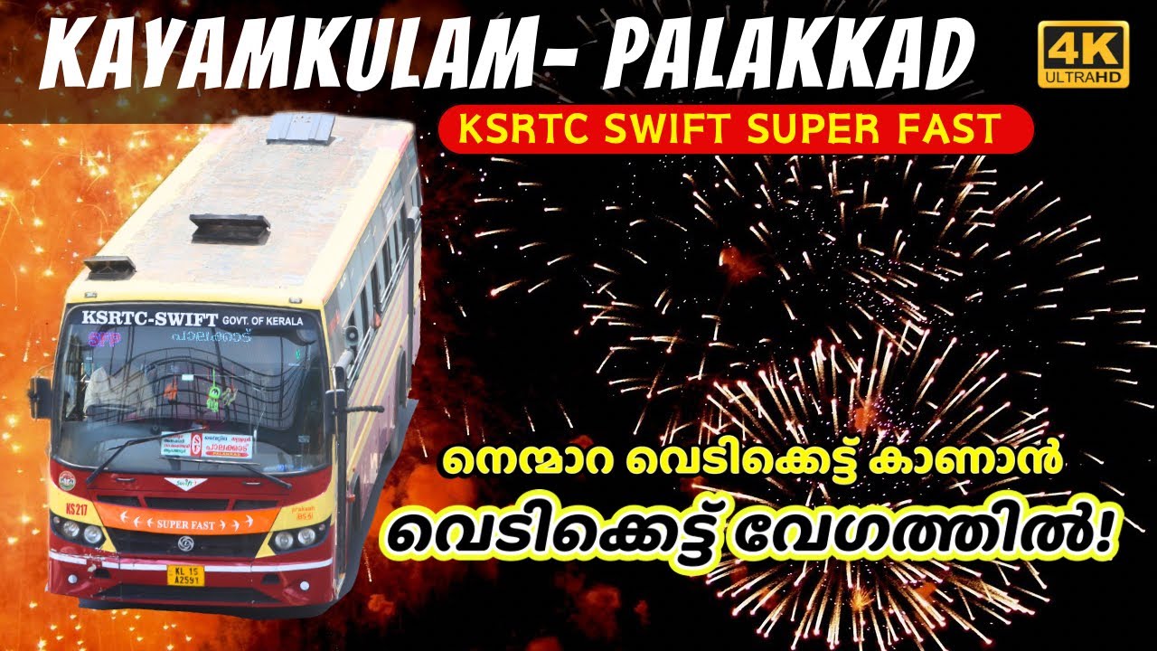 Extremely high-speed KSRTC SWIFT SUPER FAST JOURNEY from Kayamkulam to ...