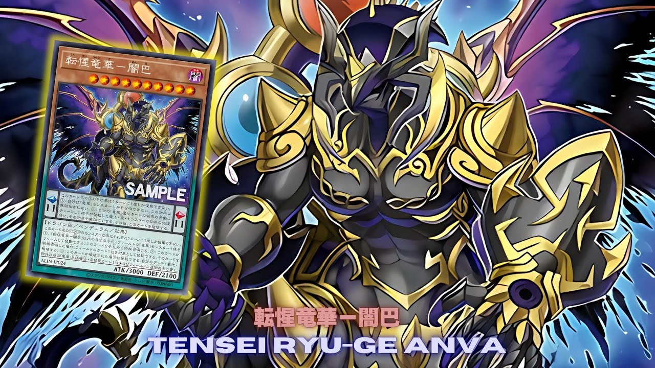 New Ryu-Ge Pendulum !! Tensei Ryu-Ge Anva DECK NEW CARD - YGOPRO - YouTube