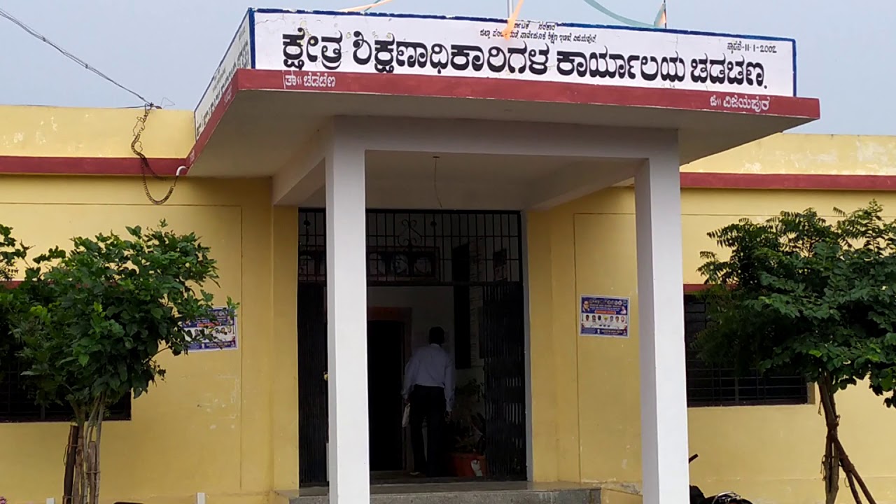 Beo office cdn - YouTube