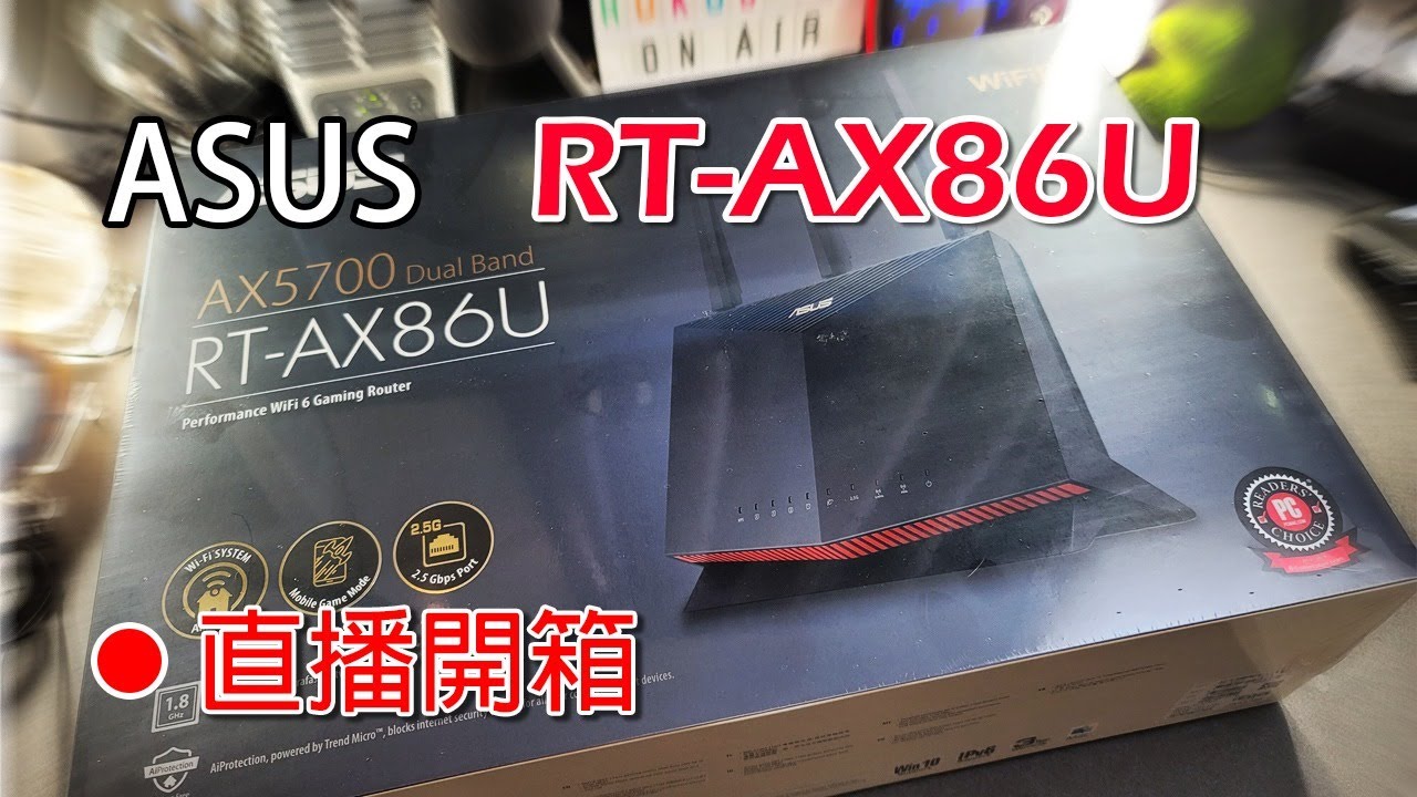 [直播] ASUS RT-AX86U 開箱 - YouTube