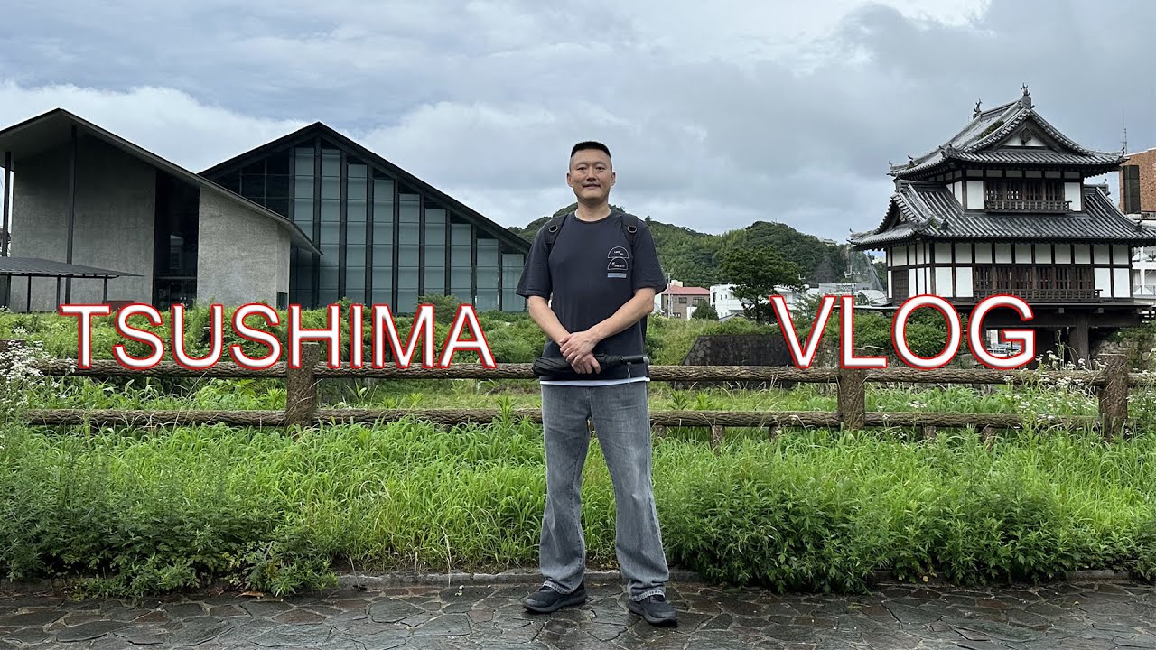 Tsushima Vlog | Hitakatsu Izuhara | 대마도 여행 1박2일 | 히타카츠 이즈하라 일정 | 김해공항 ...