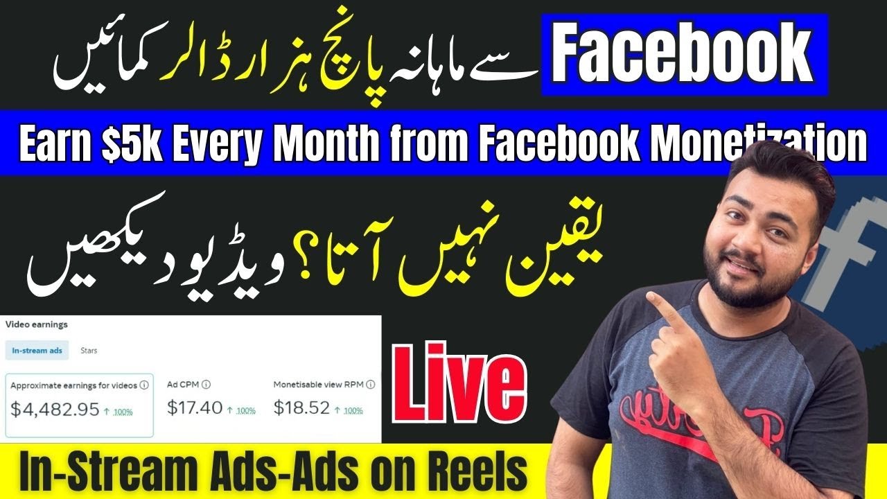 Earn 5k Dollars Monthly Facebook Monetization | Live Proof | Facebook Earning Tips & Tricks ...