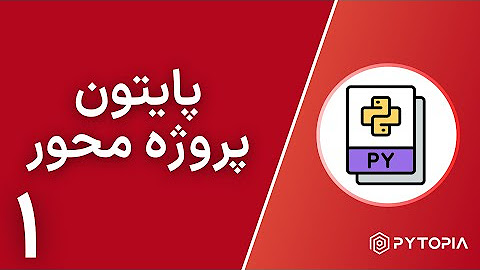 Project Based Python - YouTube