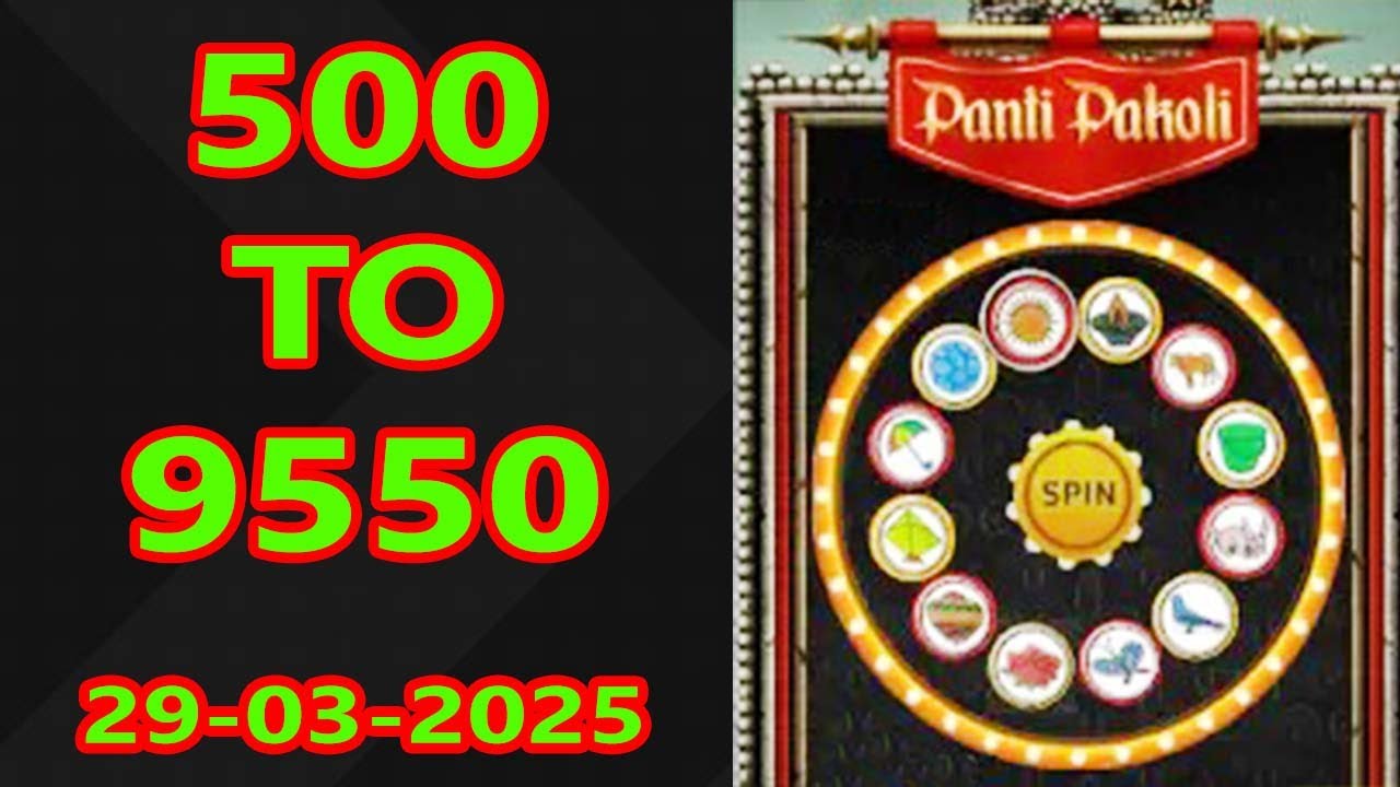 Panti Pakoli Pro || खेलो और जीतो COINS Panti Pakoli से || 1000 coins to ...