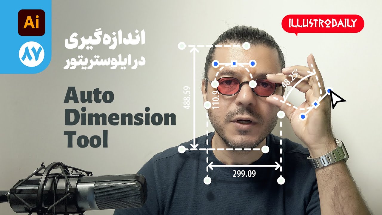 087 - Dimension Tool in Adobe illustrator - YouTube