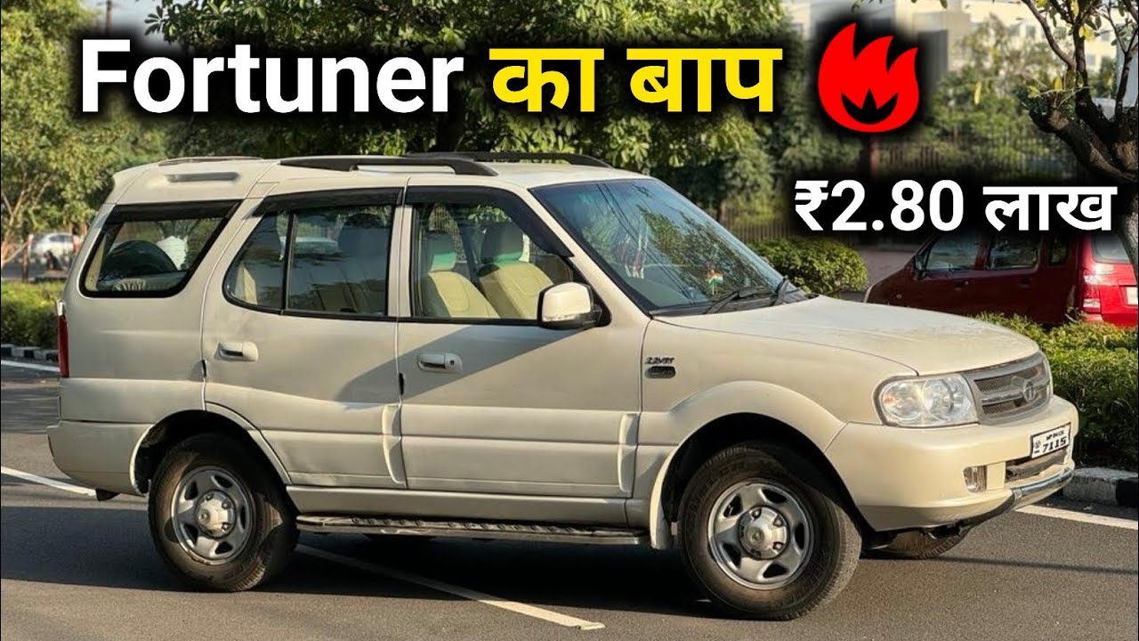 India ki Sabse Sasti 7 Seater Car 🔥 Only ₹2.80 Lakh😎 Second Hand 7 ...