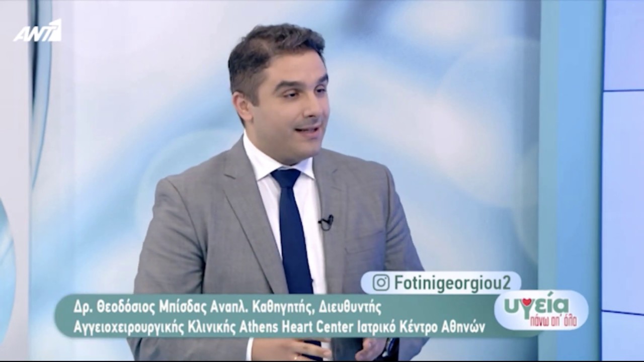 ΔΙΑΒΗΤΙΚΟ ΠΟΔΙ - ΝΕΕΣ ΕΝΔΑΓΓΕΙΑΚΕΣ ΤΕΧΝΙΚΕΣ - YouTube
