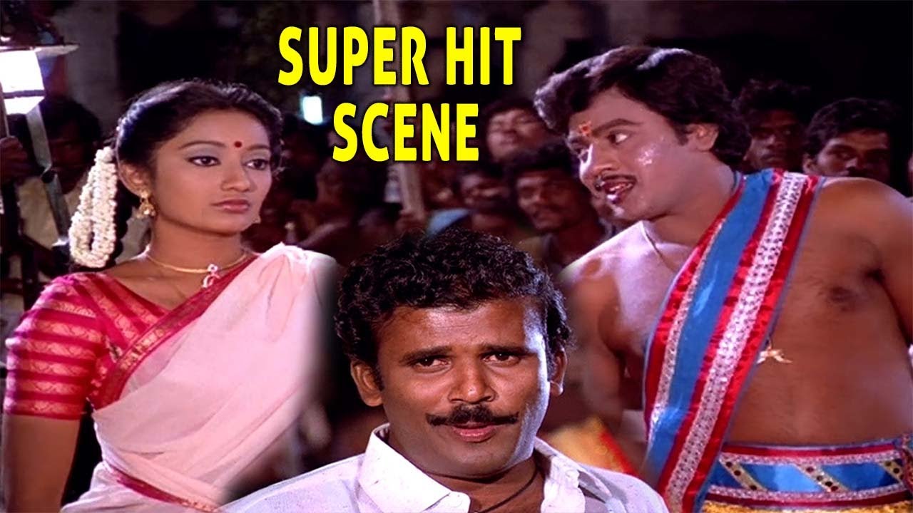 Karakattakkaran Movie Best Scene | Ramarajan , Kanaka | @Ciniclips ...