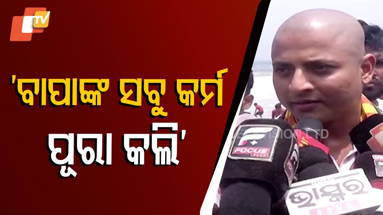 Babushan Mohanty Completes Father's Rituals, Expresses Emotional Relief ...