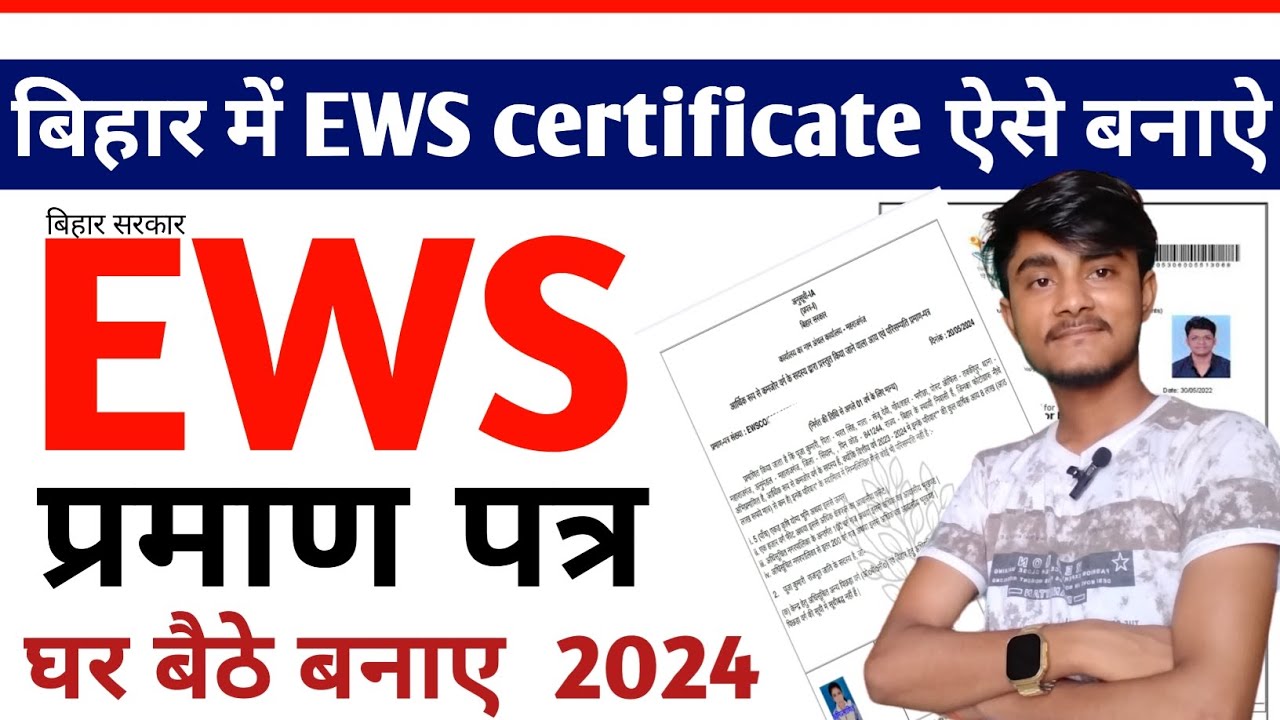 Easy Steps to Create EWS Certificate Online - YouTube