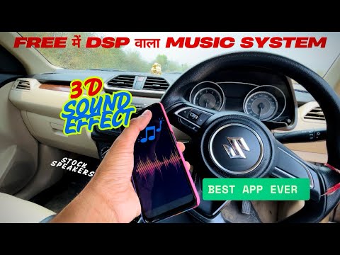 3D Sound effect audio app for car 🔥| Best app EVER!!