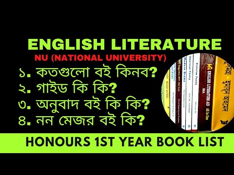 Book List (English Honours) Detailed video - YouTube