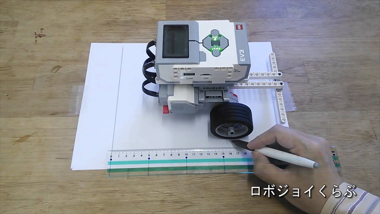 lego mindstorms ev3 forward 200mm - YouTube